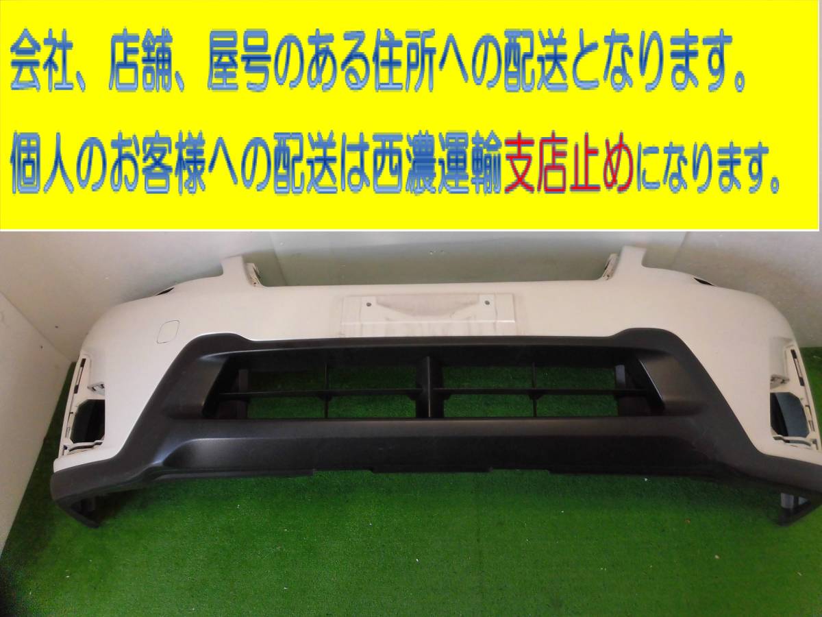 スバル インプレッサ XV GP7 GPE 純正 フロントバンパー 57704FJ070 13-S /【Buyee】 Buyee ...