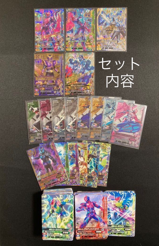 1円 ガンバライジング RM5 LR アルティメット リバイ バイス クウガ チェイサー 仮面ライダー CP SR セット まとめ売り 大量 引退 RM6 RM4 /【Buyee】 Buyee ...