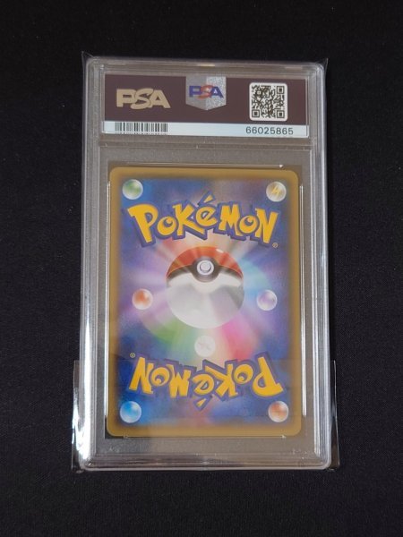 ポケモンカードゲーム PSA 10 鑑定 ピカチュウ 090/XY-P XY バトルフェスタ 2014 入場者プレゼント プロモ Pikachu /【Buyee】 "Buyee ...