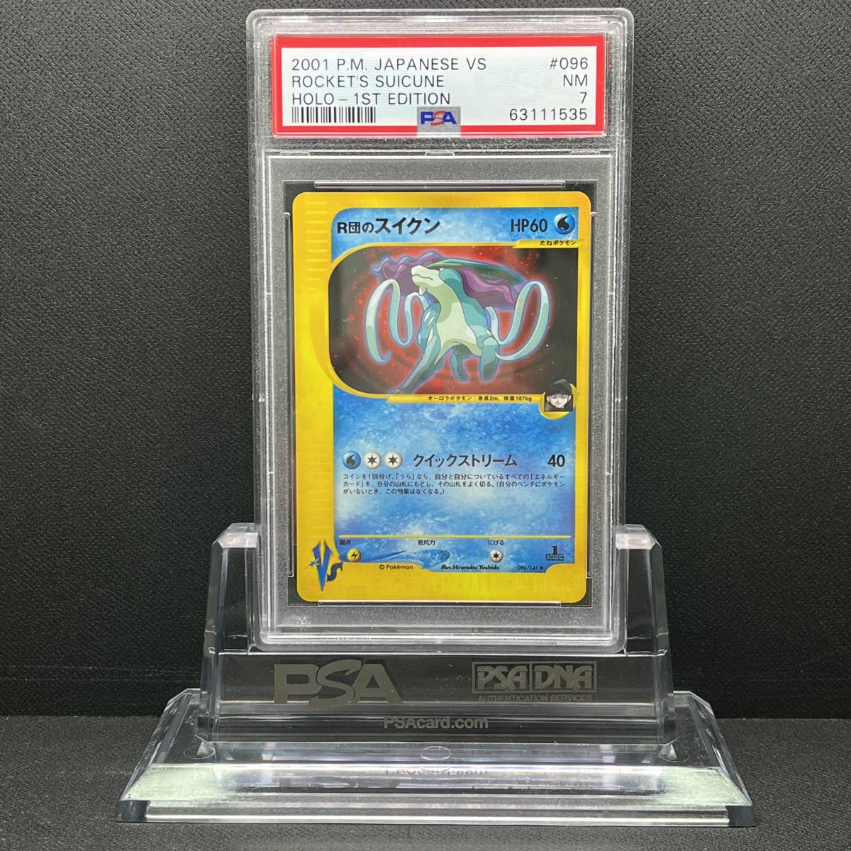 PSA 7 NM Rocket's Suicune VS R団のスイクン 他にも鑑定品出品中 ポケモンカード /【Buyee】 Buyee - Japanese Proxy Service ...