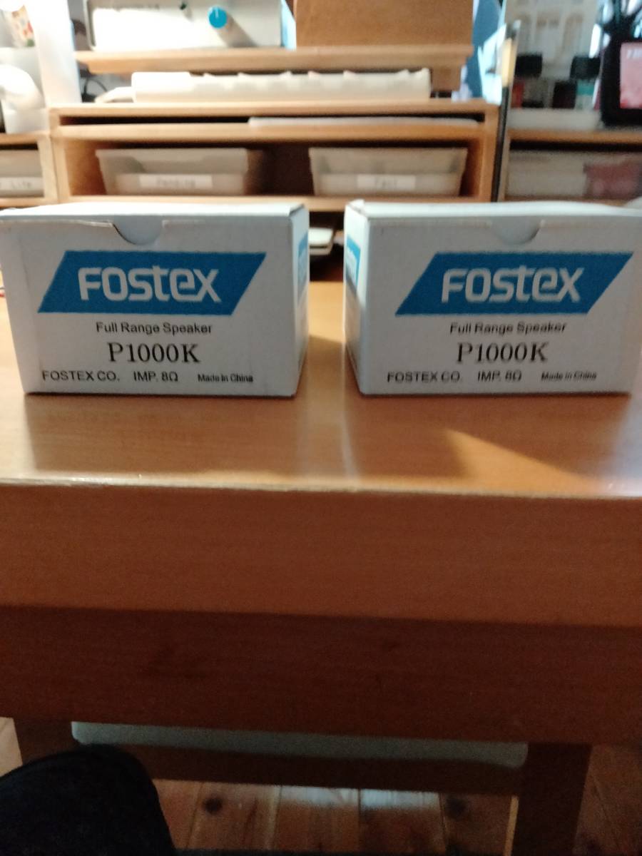 fostex P1000K 2個ペア 音出し確認済 /【Buyee】 Buyee - Japanese Proxy Service | Buy from Japan!