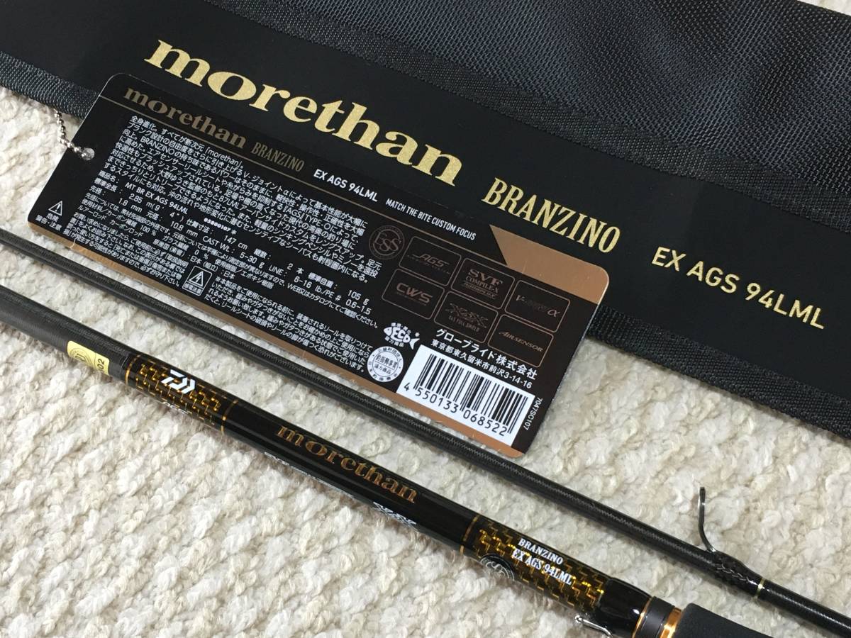 ダイワ 22 モアザン ブランジーノ EX AGS 94LML 1回使用美品 マッチザバイトカスタムフォーカス morethan BRANZINO /【Buyee】 "Buyee ...
