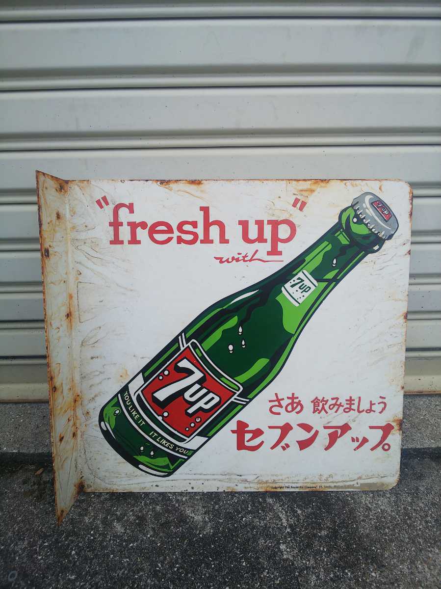 昭和レトロ 看板 飲みましょうセブンアップ7UP 初期1stフランジ両面当時物 ビンテージ ドリンク コーラ アメリカン 錆び塗装浮き有り ...