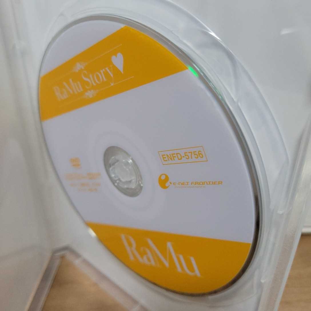 RaMu / RaMu Story DVD /【Buyee】 Buyee - Japanese Proxy Service | Buy ...