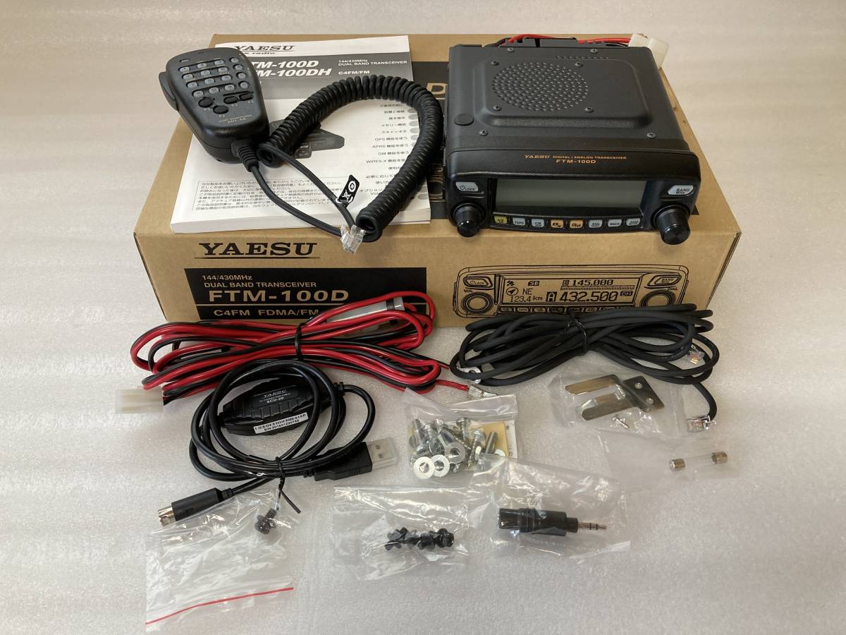#057【YAESU】Wiers-X 開設セット FTM-100DとHRI-200 お得なセット品 /【Buyee】 Buyee ...