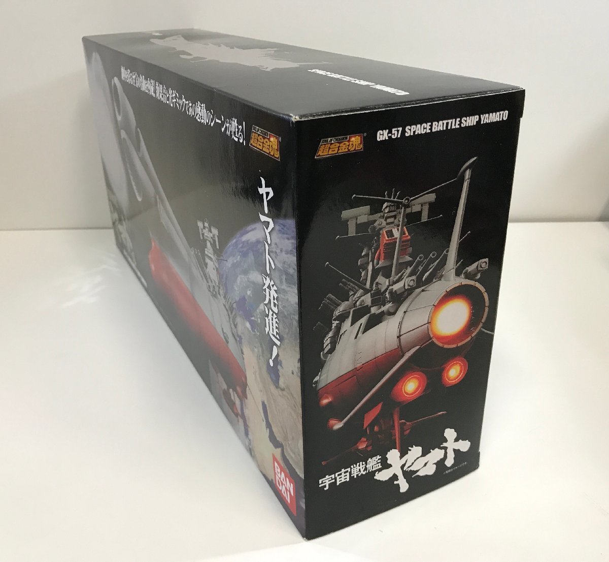 【未開封】バンダイ 超合金魂 宇宙戦艦ヤマト GX-57 ＜外箱も美品＞ BANDAI SPACE BATTLE SHIP YAMATO /【Buyee】 Buyee - Japanese ...