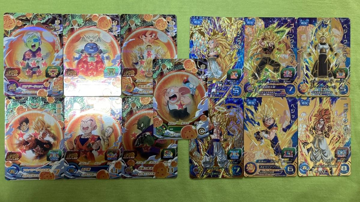 CP CCP13種コンプ★スーパードラゴンボールヒーローズ★UGM3弾★UGM3-CP1 ウーロン★PUMS12-SEC エクストラブースターパック2 も人気中★ /【Buyee】 Buyee ...