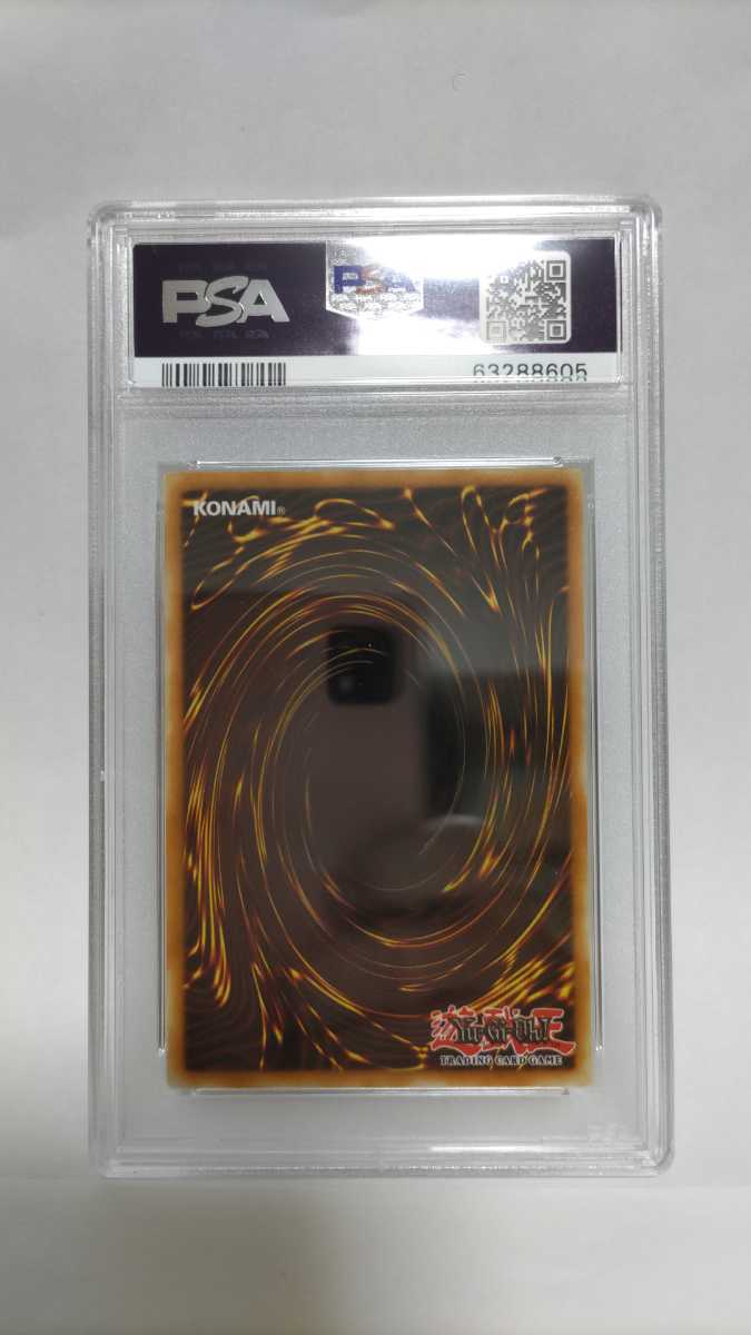 PSA9 青眼の白龍 ブルーアイズホワイトドラゴン ウルトラレア 極美品 遊戯王 MINT JMP-001 yugioh Blue-Eyes White Dragon PROMO 2002 ...