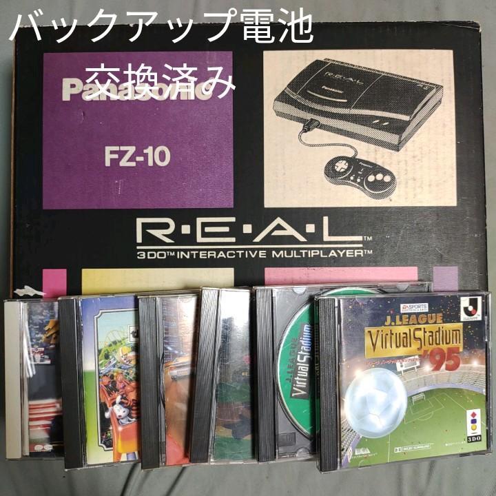 3DO Real 本体セット /【Buyee】 Buyee - Japanese Proxy Service | Buy from Japan!