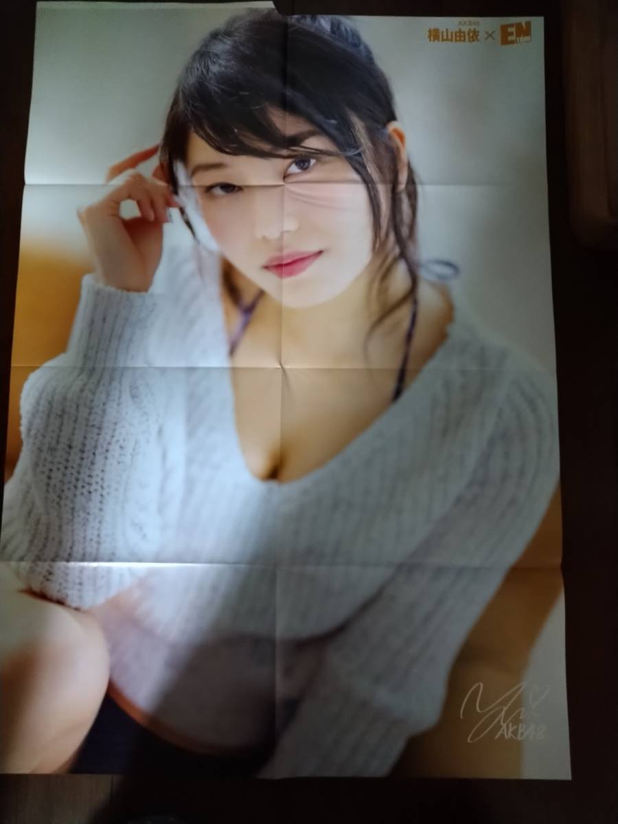 AKB48 横山由依 島崎遥香 ポスター /【Buyee】 Buyee - Japanese Proxy Service | Buy from Japan!