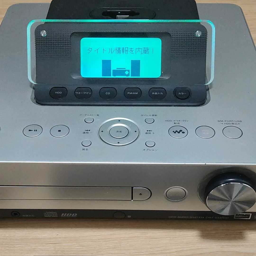 SONYハードディスク オーディオシステム(HCD-E350HD)＋ONKYOスピーカー /【Buyee】 Buyee - Japanese Proxy Service | Buy from ...
