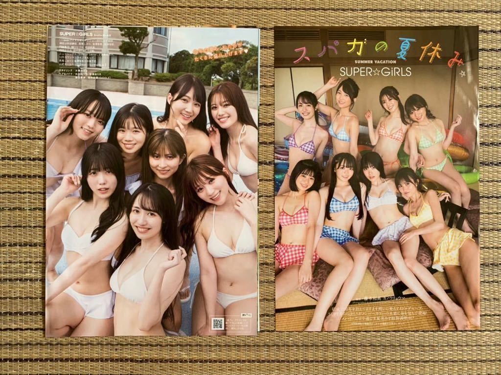 週刊プレイボーイ2022年NO.33号 SUPER☆GiRLS 萩田帆風 坂林佳奈 長尾しおり 門林有羽 田中想 竹内ななみ 金澤有希 樋口なづな 切り抜き /【Buyee】 Buyee ...