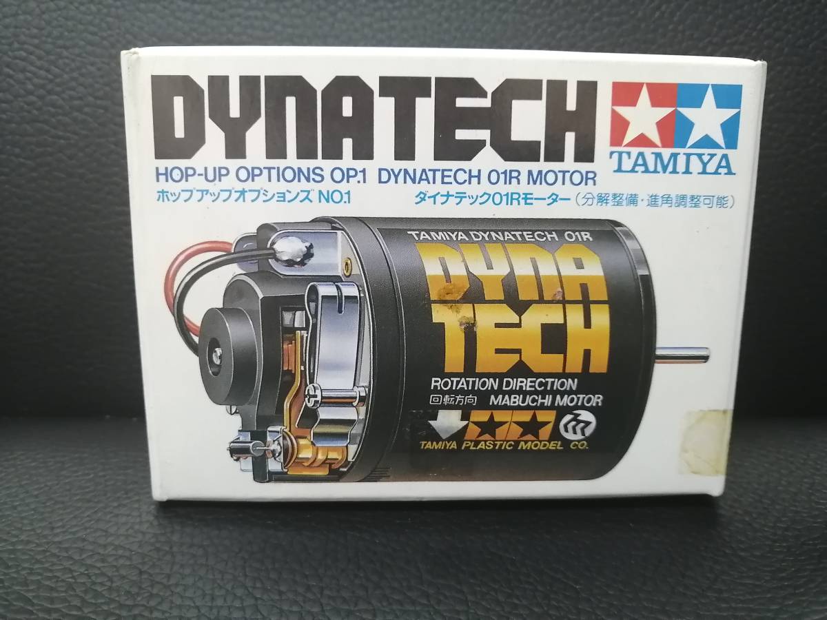 タミヤ ダイナテック01Rモーター TAMIYA DYNATECH 01R /【Buyee】 Buyee - Japanese Proxy Service | Buy from Japan!