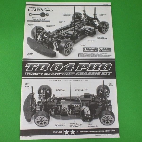 N50 【当店使用品】1/10電動RC 4WDレーシングカー TB-04 PROシャーシ《取扱説明書》★タミヤ /【Buyee】 Buyee - Japanese Proxy Service ...