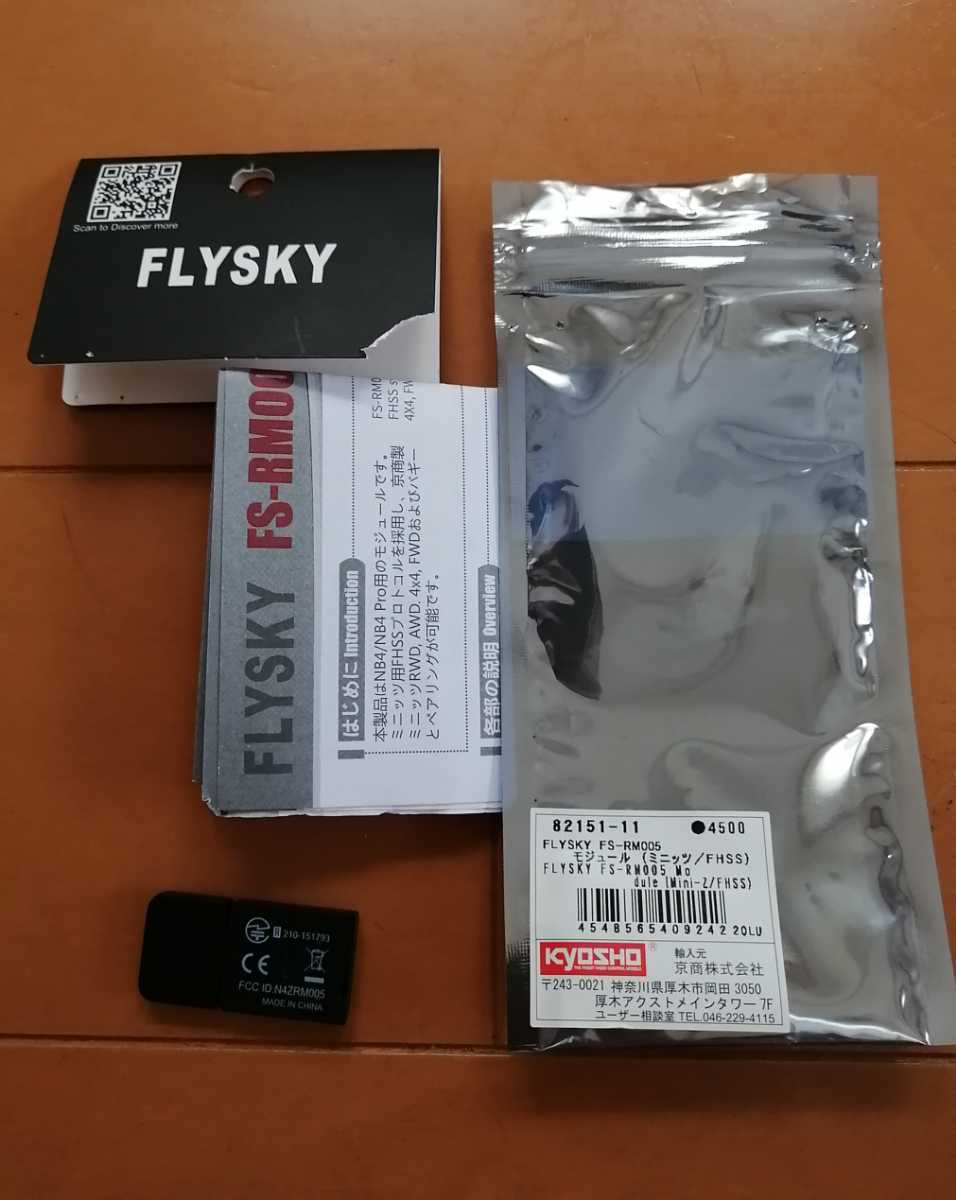 京商 FLYSKY FS-RM005 ミニッツ モジュール 中古 MINI-Z KYOSHO NobleNB4に /【Buyee】 "Buyee" Japanese Proxy Service ...