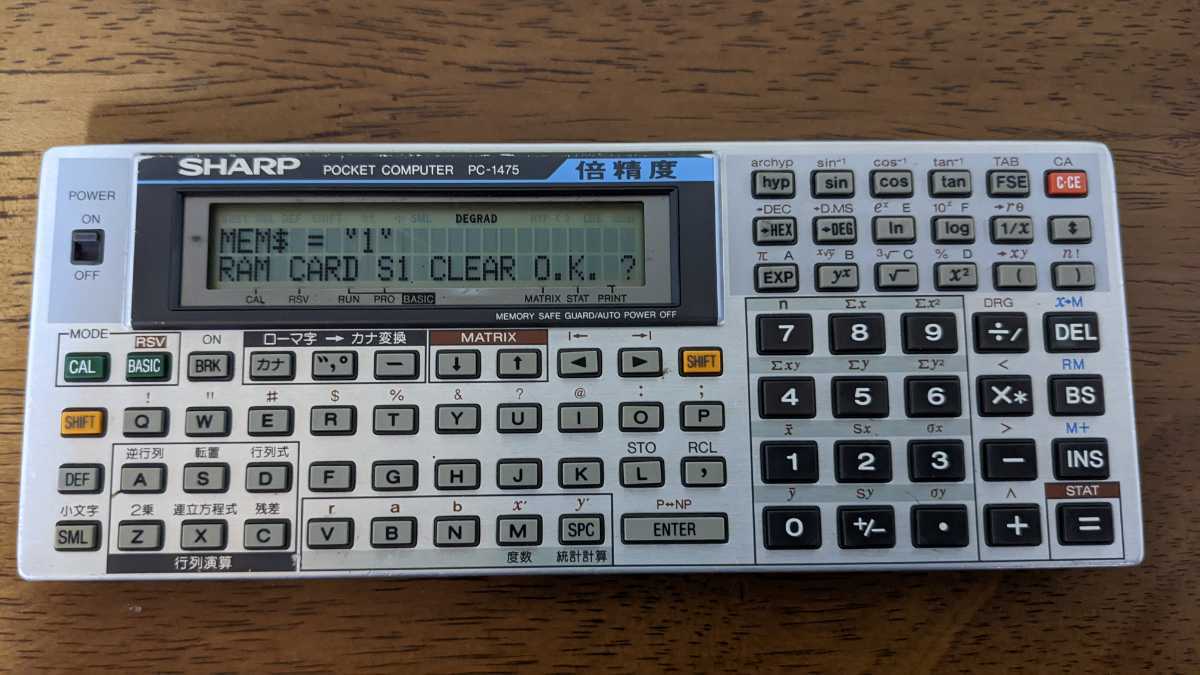 SHARP ポケットコンピュータ PC-1475 倍精度 通電確認 中古品 RAMCARD8付き /【Buyee】 "Buyee" Japanese Proxy Service | Buy ...