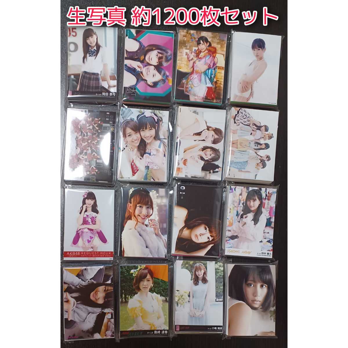 AKB48 SKE48 NMB48 HKT48 NGT48 生写真 引退品 大量 1000枚以上 セット まとめ 水着 岡田奈々 宮脇咲良 田中美久 渡辺麻友 /【Buyee】 Buyee ...