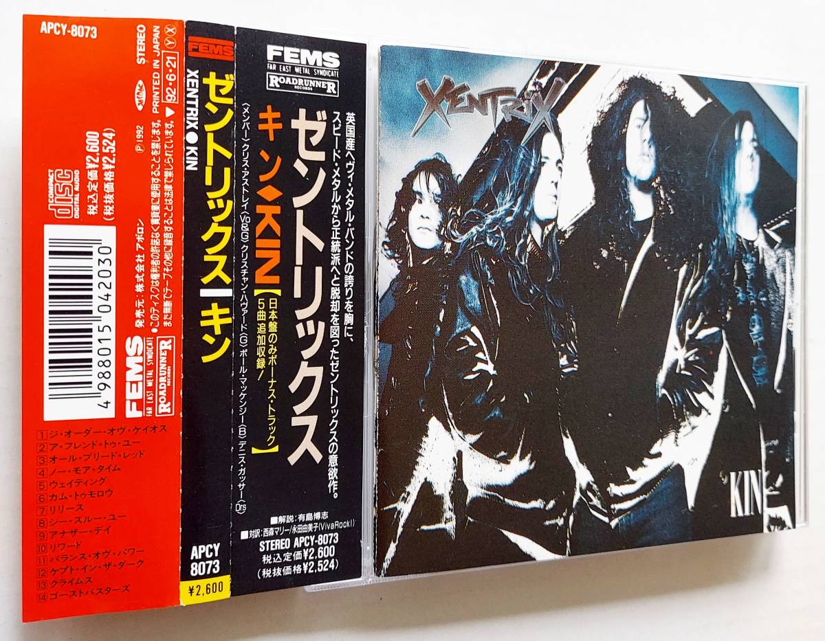 レア！国内盤 帯付き 旧規格 ゼントリックス/キン★XENTRIX/KIN THRASH スラッシュ パワーメタル 廃盤 ボートラ5曲 ...