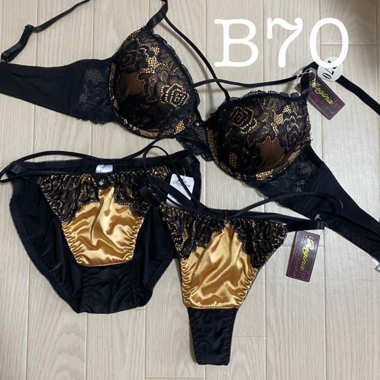 新品 ブラ＆ショーツセット ブラジャー Tバック B70.M 3点セット ソング 下着 ショーツ ワイヤーあり 上下セット 厚手パッド /【Buyee】 Buyee - Japanese ...