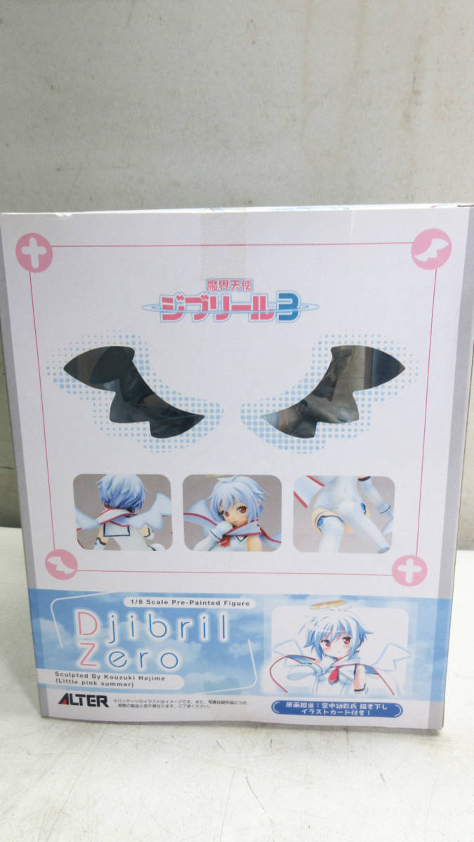 未開封 ALTER フィギュア 1/8スケール 魔界天使 ジブリール3「Djibril zero」原型製作：紅月 一 /【Buyee ...