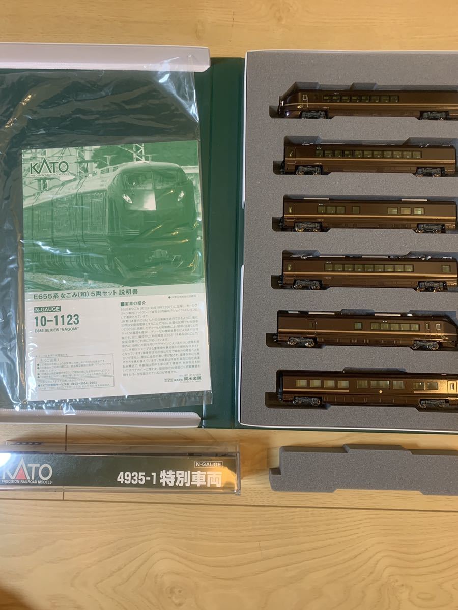 KATO 10-1123 E655系 なごみ(和) 5両セット + 4935-1 皇室専用車両 室内灯付き /【Buyee】 Buyee - Japanese Proxy Service ...