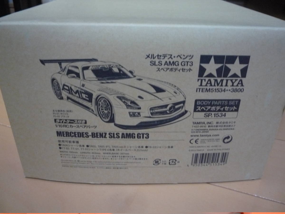 絶版!タミヤ1/10「メルセデス・ベンツSLS AMG GT3」スペアボディセット・新品未塗装！TA08/TA07/TT-01/TT-02/TB-05/TC-01などに！ /【Buyee ...
