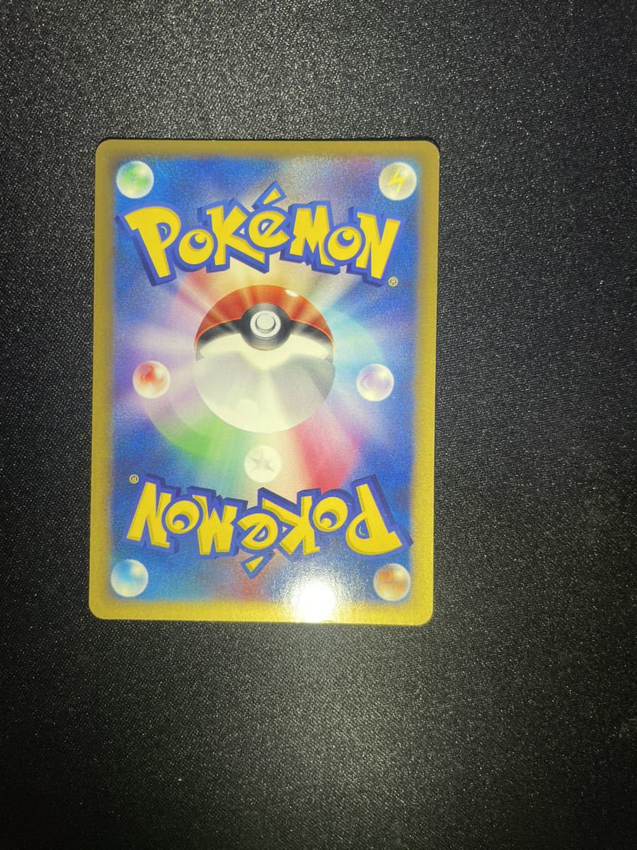 リーフィアV SR SA ポケモンカード イーブイヒーローズ 089M ポケモンカードゲーム s6a E 071/069 /【Buyee】 "Buyee" Japanese Proxy ...