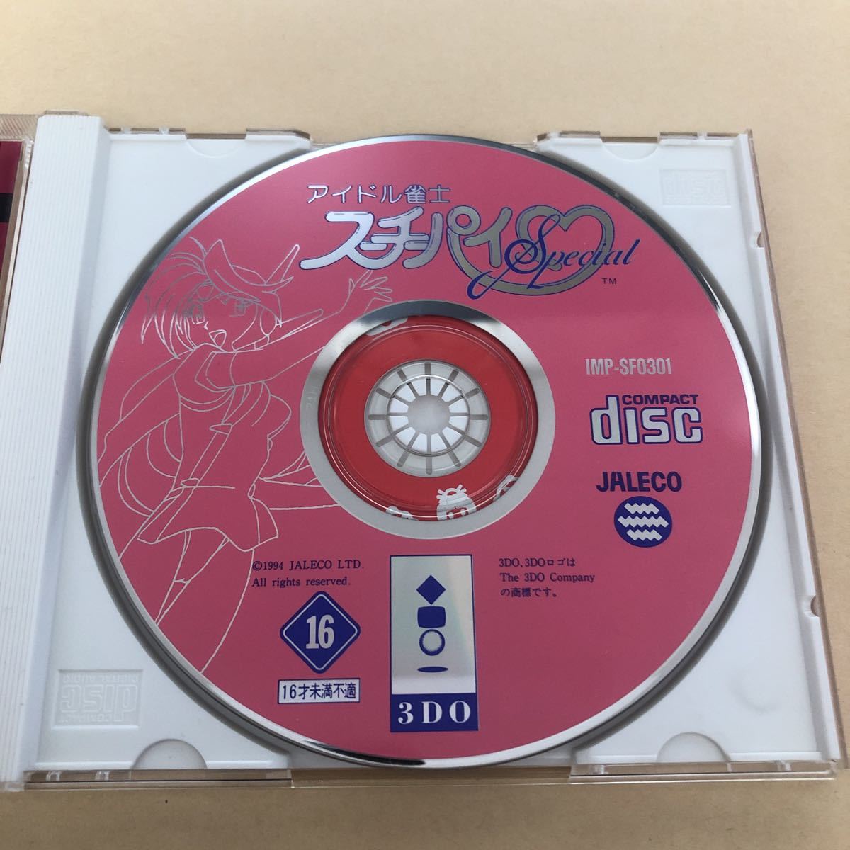 3DO アイドル雀士 スーチーパイ スペシャル /【Buyee】 Buyee - Japanese Proxy Service | Buy from Japan!