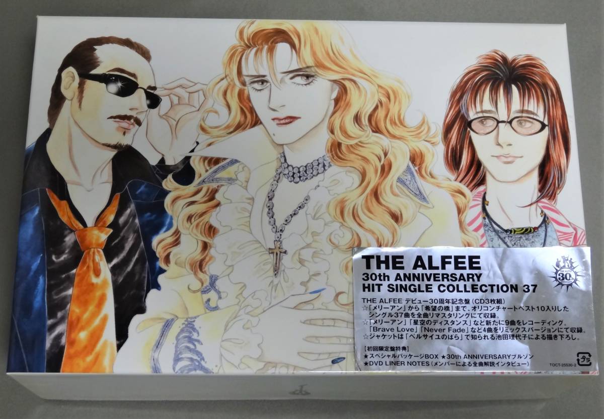 THE ALFEE 30th ANNIVERSARY HIT SINGLE COLLECTION 37 スペシャルパッケージBOX ブルゾンは未開封 ☆☆ /【Buyee】 Buyee ...