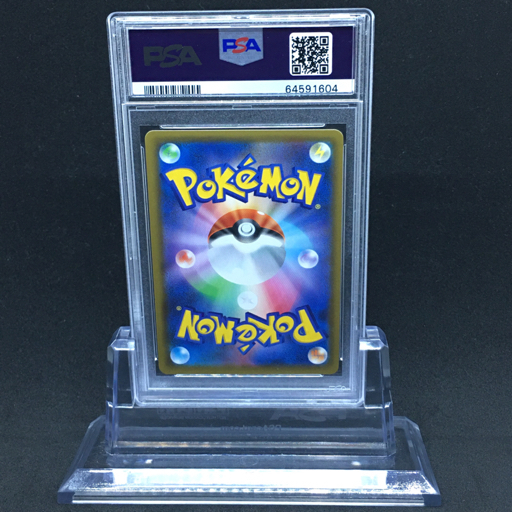 送料360円 1円 美品 PSA鑑定品 PSA10 ポケモンカード リザードン PCP 25TH ANNIVERSARY ED. 同梱NG /【Buyee】 "Buyee" Japanese ...