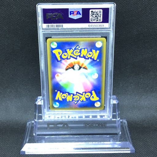 送料360円 1円 美品 PSA鑑定品 PSA10 ポケモンカード ピカチュウ BIRTHDAY PIKACHU PCP 25TH ANNIVERSARY ED. 同梱NG /【Buyee ...