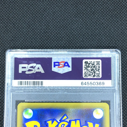 送料360円 1円 美品 PSA鑑定品 PSA10 ポケモンカード ピカチュウ BIRTHDAY PIKACHU PCP 25TH ANNIVERSARY ED. 同梱NG /【Buyee ...