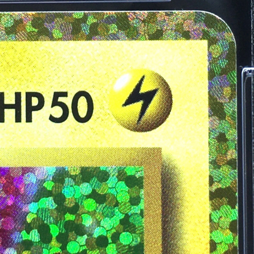 送料360円 1円 美品 PSA鑑定品 PSA10 ポケモンカード ピカチュウ BIRTHDAY PIKACHU PCP 25TH ANNIVERSARY ED. 同梱NG /【Buyee ...