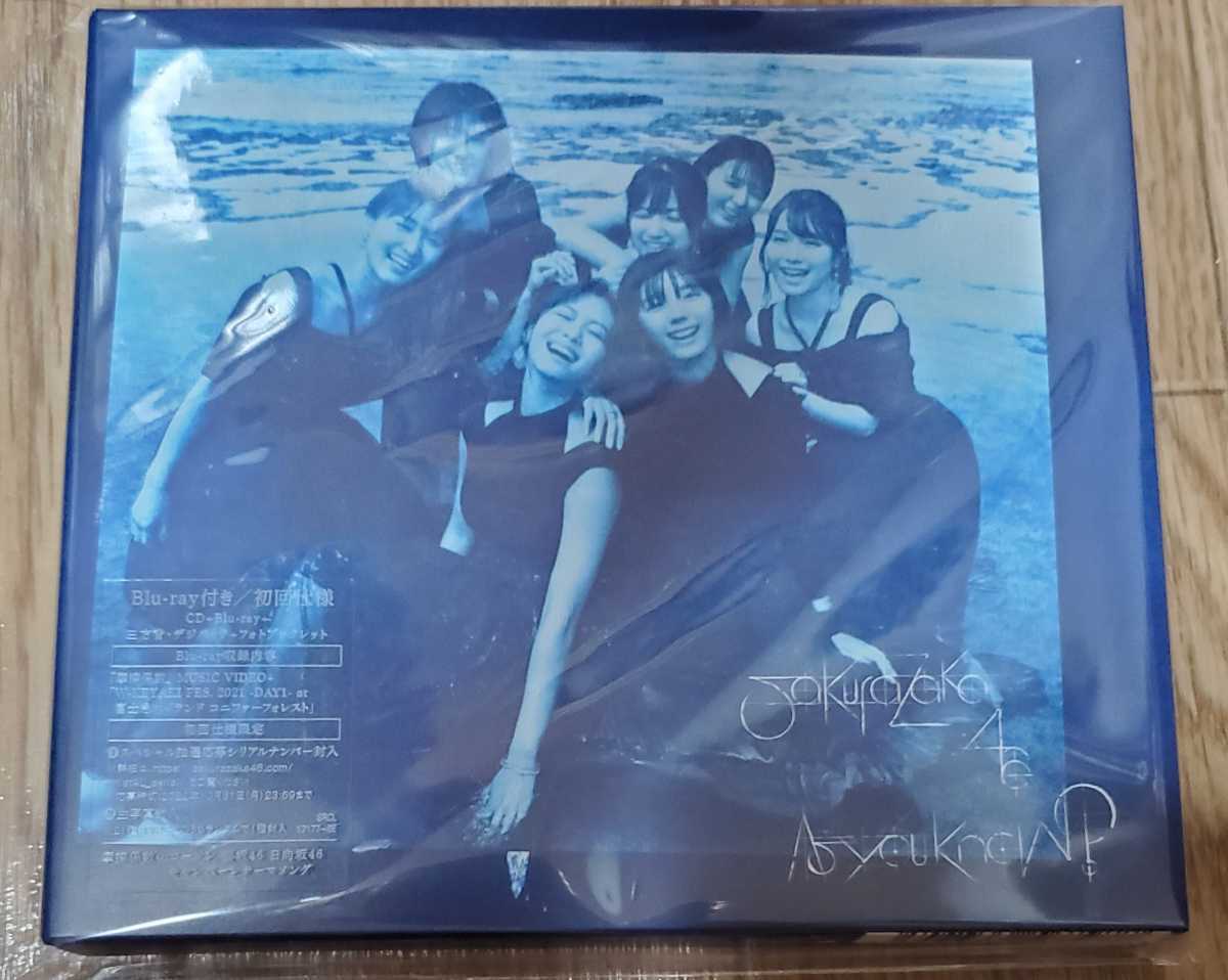 送料無料 1stアルバム 櫻坂46 As you know？ +Blu-ray付 CD+Blu-ray /【Buyee】 Buyee ...