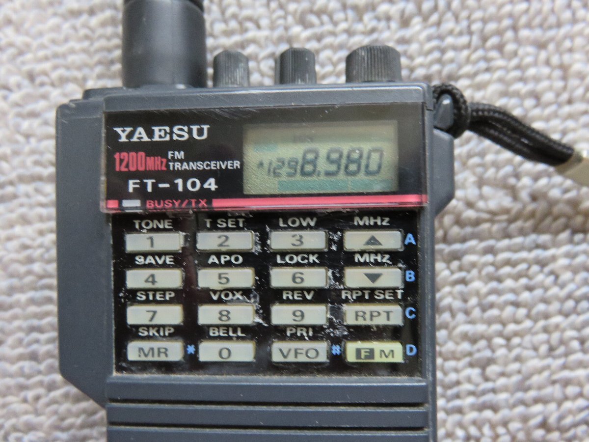 YAESU 1200MHz FT-104 /【Buyee】 Buyee - Japanese Proxy Service | Buy from Japan!