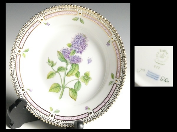 n887 ロイヤルコペンハーゲン 最高級シリーズ フローラダニカ プレート 17cm /【Buyee】 "Buyee" Japanese ...