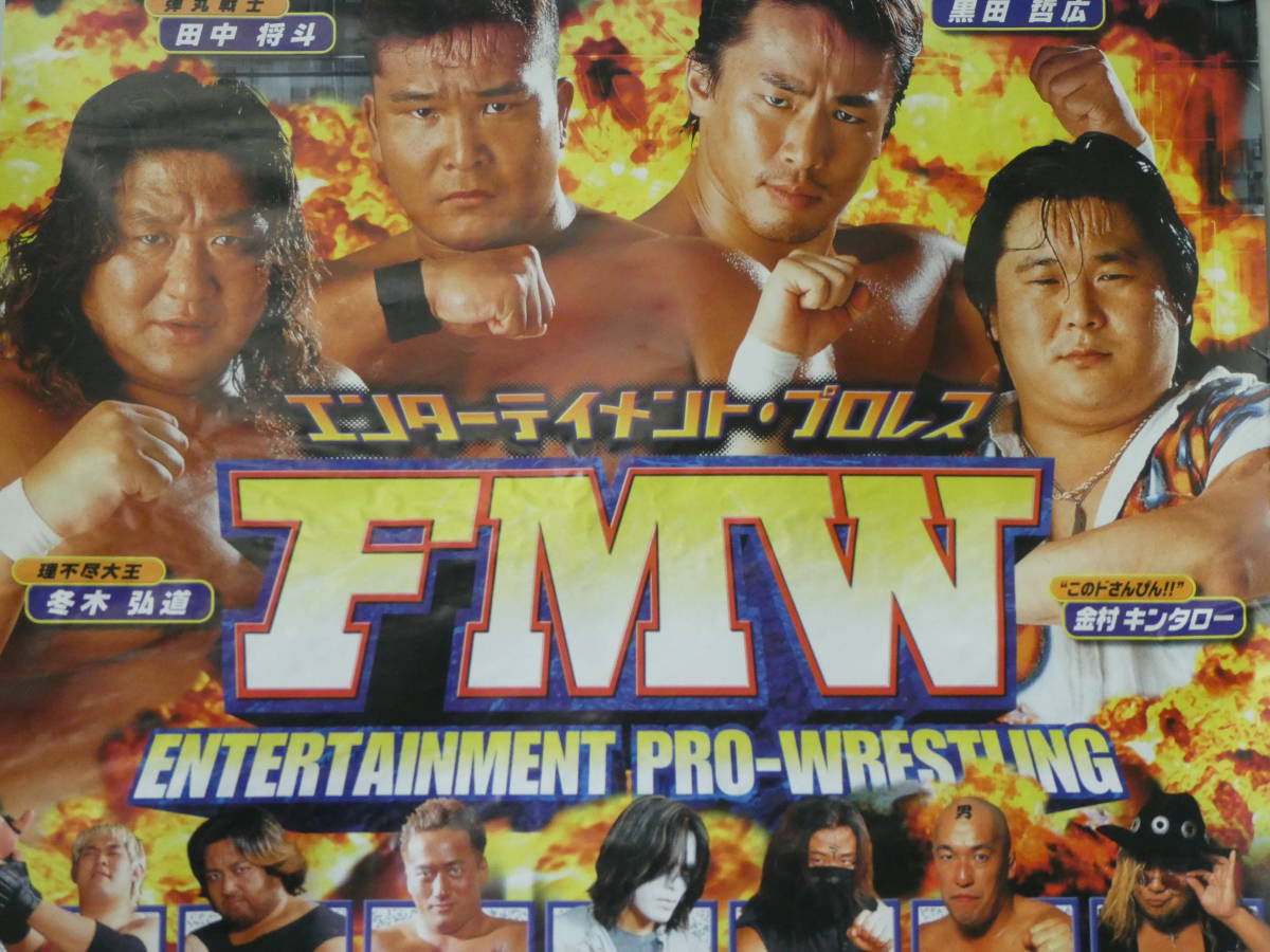 FMWウイニング・ロード2001大会ポスター 冬木弘道、田中将斗、金村キンタロー、邪道、外道、マンモス佐々木、中山香里、元川恵美、 /【Buyee】 Buyee - Japanese ...