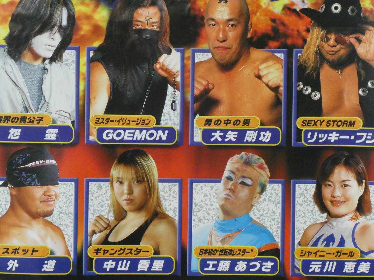 FMWウイニング・ロード2001大会ポスター 冬木弘道、田中将斗、金村キンタロー、邪道、外道、マンモス佐々木、中山香里、元川恵美、 /【Buyee】 Buyee - Japanese ...