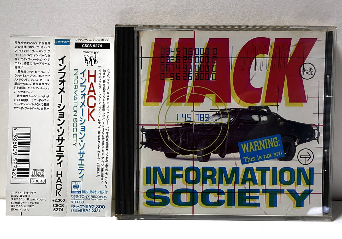 【国内版CD】INSOC / ハック HACK 1990年CBS SONYリリース盤 Information Society /【Buyee ...