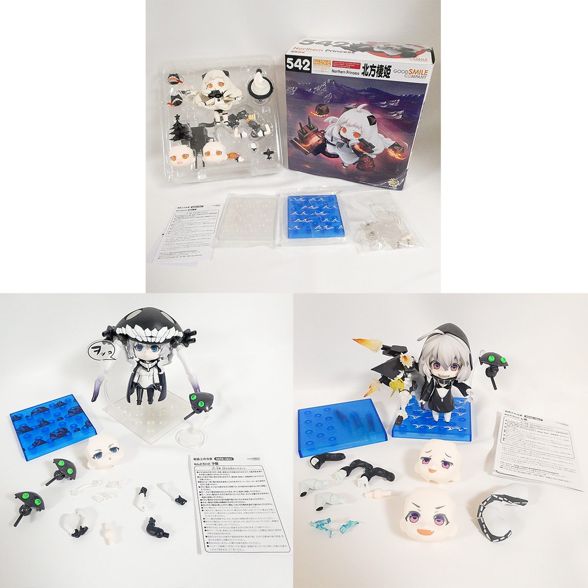 即決 ねんどろいど 3点セット 北方棲姫 空母ヲ級 戦艦レ級 艦隊これくしょん ‐艦これ‐ 深海棲艦 グッドスマイルカンパニー フィギュア