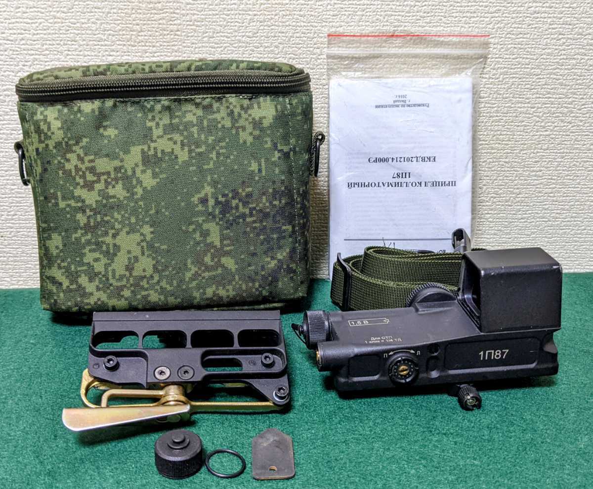 ロシア valday 1p87 ドットサイト 放出品 /【Buyee】 "Buyee" Japanese Proxy Service ...