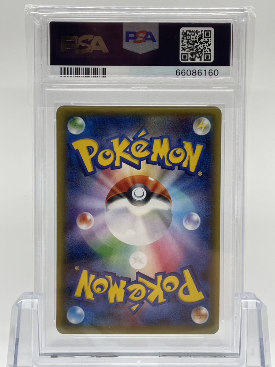 PSA10 ポケモンカード ニンフィアEX 1ED RR CP3 026/032 ポケキュンコレクション 鑑定品 1st Edition /【Buyee】 "Buyee" Japanese ...