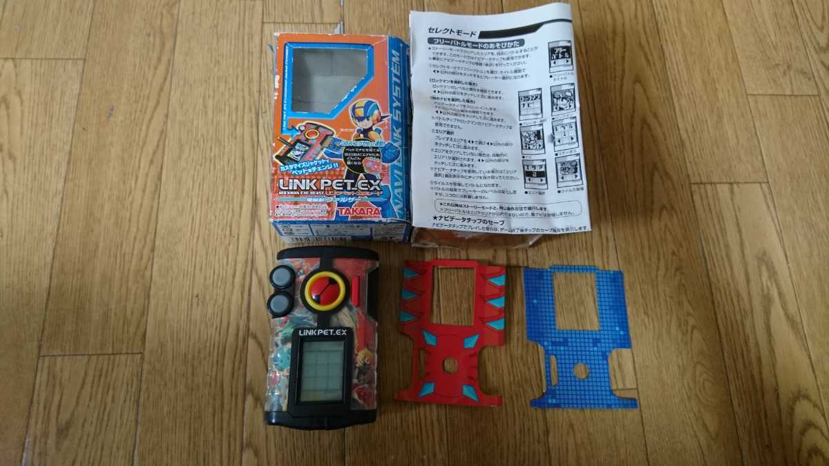 ロックマンエグゼ タカラ TAKARA link pet-ex リンクペット エクシード 電脳獣 ファルザー 箱付き 説明書付き ホビー ...