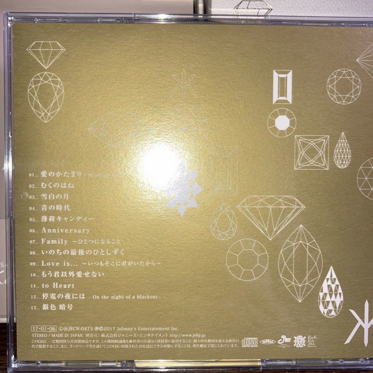 KinKi Kids「Ballad Selection」アルバム キンキキッズ バラード・セレクション /【Buyee】 Buyee - Japanese Proxy Service ...