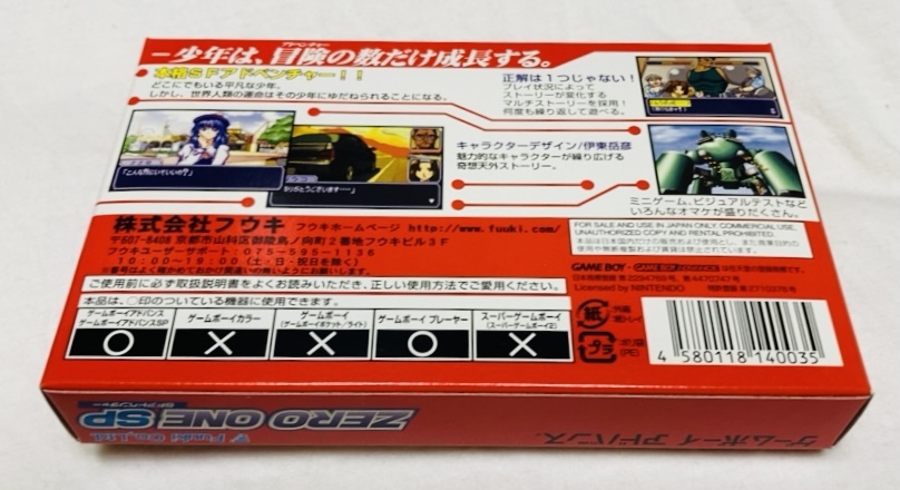 ゲームボーイアドバンス GBA ZERO ONE SP /【Buyee】 "Buyee" Japanese Proxy Service ...