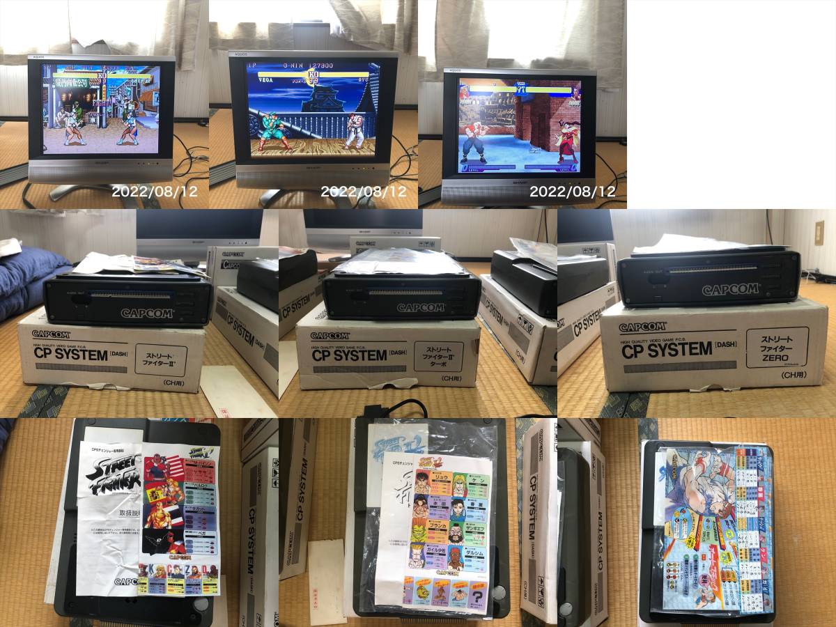 CAPCOM CPSチェンジャー セット /【Buyee】 Buyee - Japanese Proxy Service | Buy from ...