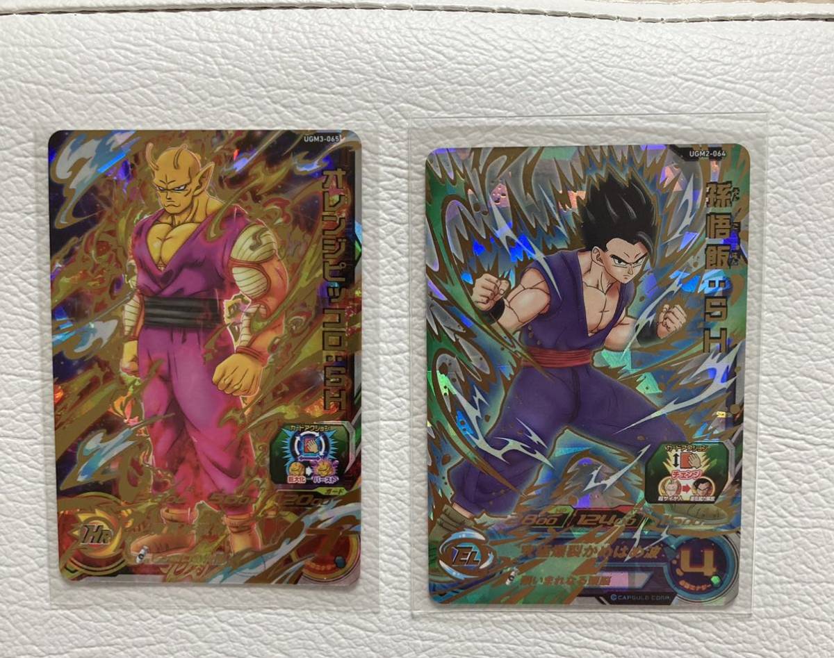 スーパー ドラゴンボールヒーローズ UGM2弾 UR 孫悟飯 SH UGM2-064 おまけピッコロ1枚に UGM3弾 cp.srコンプ付き 未使用品 /【Buyee】 "Buyee ...