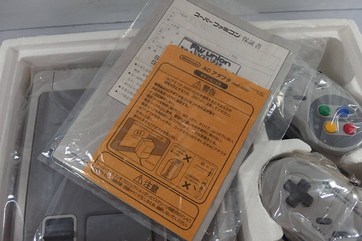 未使用or新品同様 任天堂(ニンテンドウ) スーパーファミコン スーファミ SFC 本体 SHVC-001 ニンテンドー 初代スーファミ 日本 ...