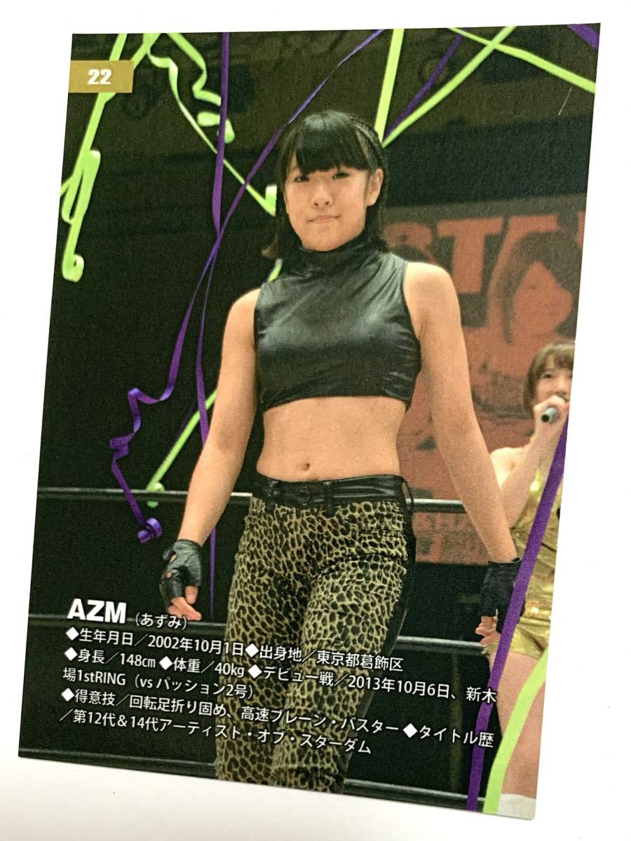 スターダム2017 AZM レギュラーカード ② STARDOM AZM /【Buyee】 "Buyee" Japanese Proxy ...