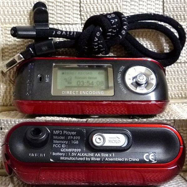 【ジャンク】iriver iFP-899 1GB アイリバー MP3プレーヤー 本体のみ ※商品説明、自己紹介欄必読※ /【Buyee】 "Buyee" Japanese Proxy ...